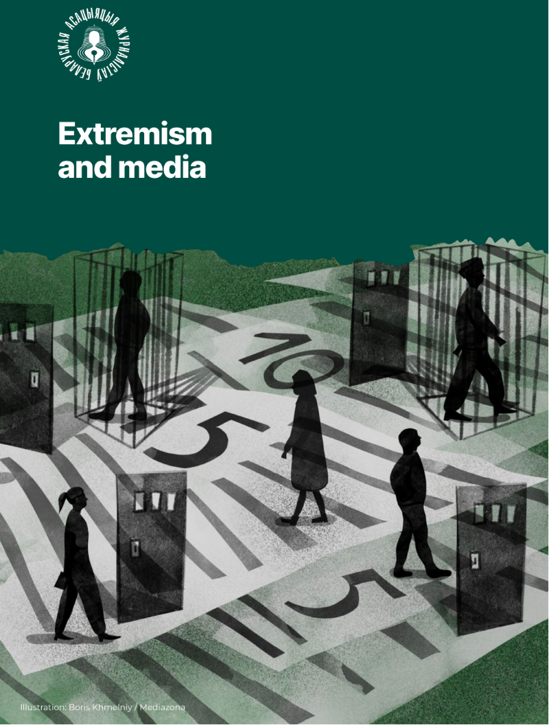 Extremism and media | baj.media