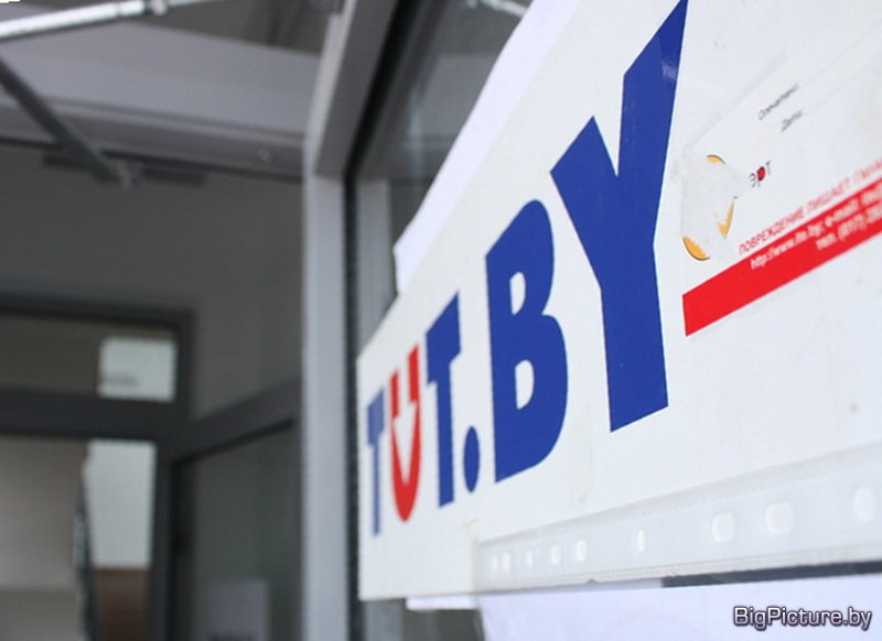 Ministry of Information Warns TUT.by Portal - The Belarusian ...