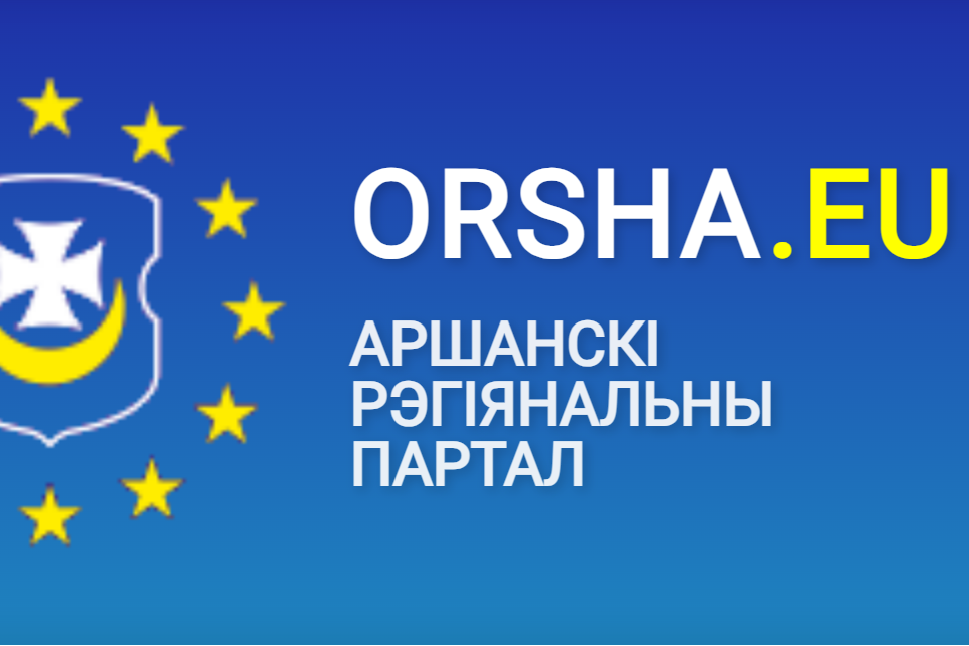Orsha.eu website recognized as extremist formation